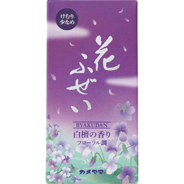 白檀の香りの「花ふぜい紫 煙少香」は、定番の黄の白檀の香りをそのままに、煙を少量に抑えたお線香。煙が苦手という方におすすめです。●燃焼時間=約25分●内容量=約100ｇ●炭・白檀タイプ：紫Ｉ10590300