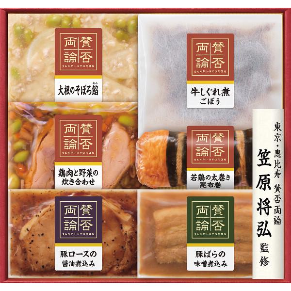 東京・恵比寿で予約の取れない名店として有名な「賛否両論」。料理人笠原将弘が監修したこだわりのギフトセットです。●賛否両論（鶏肉と野菜の炊き合わせ150ｇ、大根のそぼろ餡・若鶏の太巻き昆布巻各130ｇ×各1、豚ロースの醤油煮込み・豚ばらの味噌...