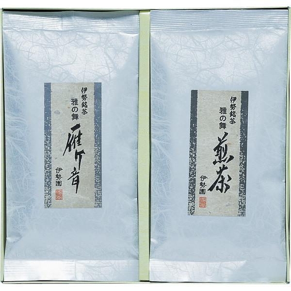 ほどよい渋味と後味がさっぱりとした煎茶と、茎の旨味が楽しめる茎茶のお詰合せです。お食事のお供におすすめです。●雁ヶ音・煎茶各70ｇ×各1Ｇ−10