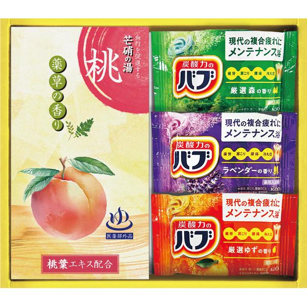 心地よいバブの泡と選りすぐりの入浴剤で癒やしの入浴剤ギフト●バブ入浴剤40ｇ×3、薬用入浴剤20ｇ×2※医薬部外品ＢＢ10