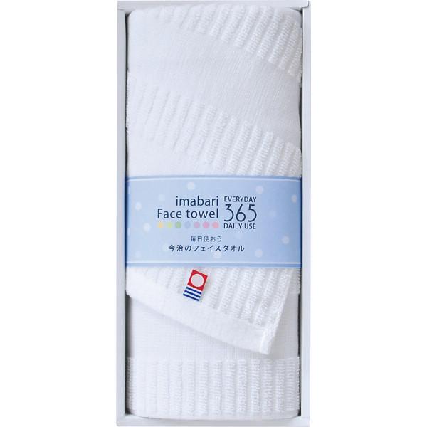 ●フェイスタオル1枚●綿100％●現品約33×72ｃｍタイプ：ブルーＴＱＳ0553211Ｂ