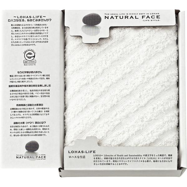 『ロハスな生活、始めてみませんか？』肌に直接触れるものだから・・・。天然綿糸100％・天然糊使用・また蛍光増白剤は使用していません。地球にも人にも優しい良質なものを・・・と考えられたこのタオルは、環境汚染問題もクリアし、身近なエコライフに取...