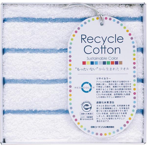 ”もったいない”から生まれたタオル●タオルハンカチ1枚●綿100％●現品約25×25ｃｍタイプ：ブルーＴＱＳ0502611Ｂ