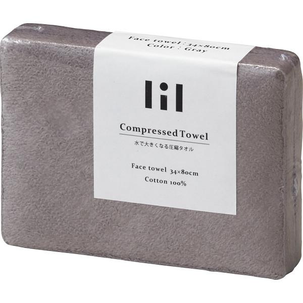 ｌｉｌ（リル）は、驚くほどコンパクトな「圧縮タオル」。アウトドアや防災グッズとしても活躍する便利なアイテムです。引っ越しのお祝いギフト、引き出物など贈り物にもぴったりな、サプライズ感のあるタオルギフトです。●フェイスタオル1枚●綿100％●...