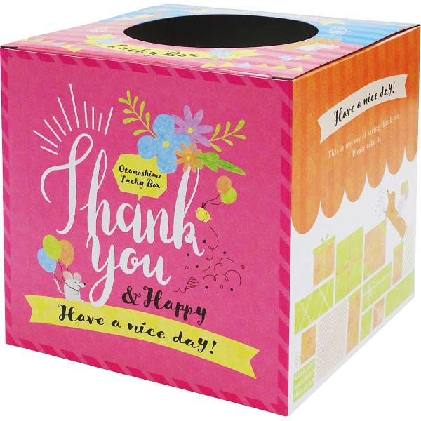 イベントやセールを支えるグッズ＆ツール●紙●現品（組立時）約16×16×16ｃｍ・（取り出し口）約10φｃｍ7632