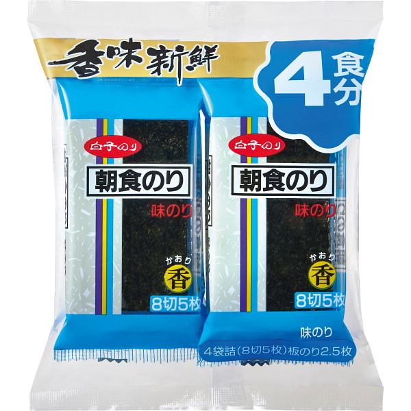 毎日の食卓に便利で使いやすい個食パック入り。●味のり4袋詰（8切5枚）※パッケージが変更になる場合がございます。Ｎ味朝食香4Ｐ