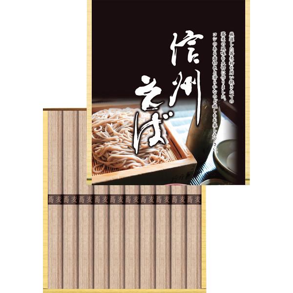 蕎麦の風味を大切に作りました。コシのある歯切れと滑らかなのど越しをお楽しみ下さい。●信州そば50ｇ×10ＫＢＭ−10