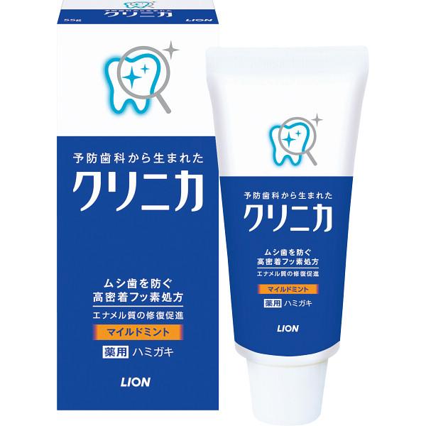 ノベルティとして配布しやすい個装箱入り。クリニカハミガキのノベルティ専用サイズです。●クリニカハミガキマイルドミント55ｇ※医薬部外品