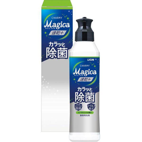 ●チャーミーマジカ速乾＋カラッと除菌シトラスミント220ｍｌ×1タイプ：速乾＋シトラスミントＲＫＭＳＭ＊ＮＴＬ