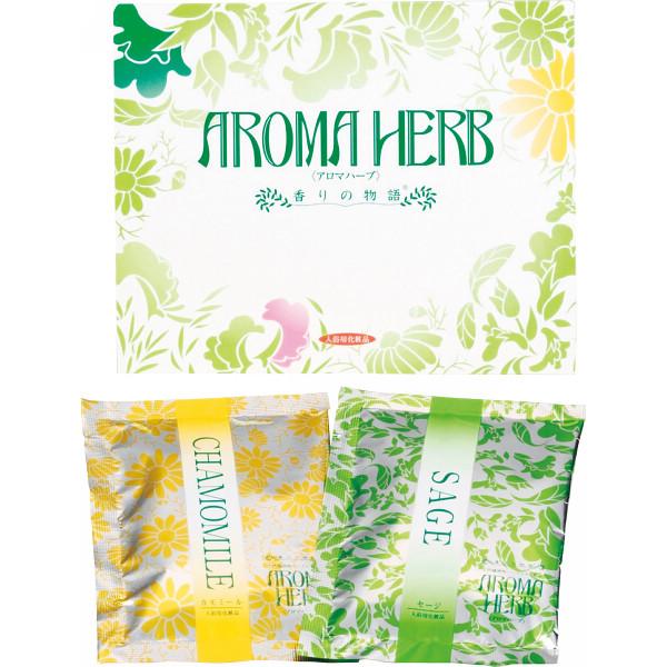 天然植物性ハーブエキスを配合した浴用化粧品です。●ハーブエキス配合入浴料30ｇ×2包（カモミール・セージ×各1）ＡＨ−2Ｐ