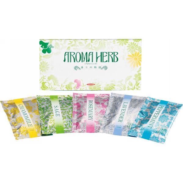 天然植物性ハーブエキスを配合した浴用化粧品です。●ハーブエキス配合入浴料30ｇ×5包（カモミール・セージ・ローズマリー・ラベンダー・ペパーミント×各1）ＡＨ−5Ｐ