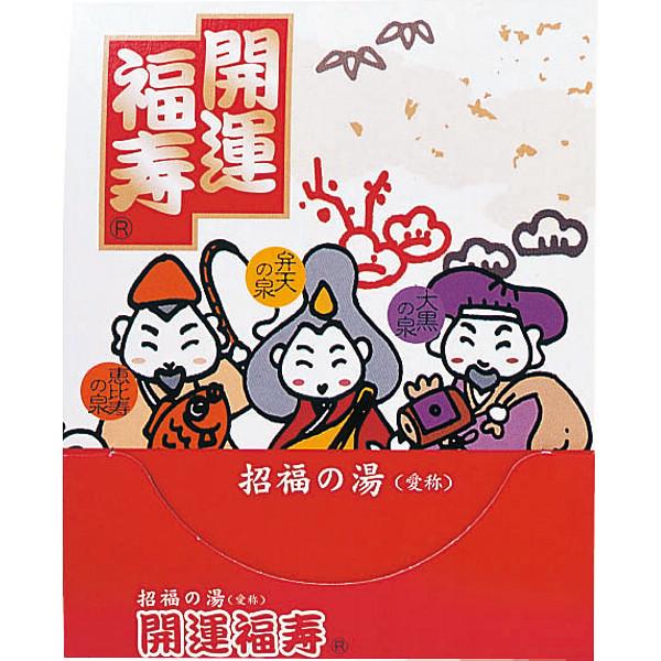 年末年始のご挨拶、開店記念、イベント、敬老の日等の粗品・景品に。●薬用入浴剤25ｇ×1包（弁天の泉）※医薬部外品ＳＫ−1Ｐ