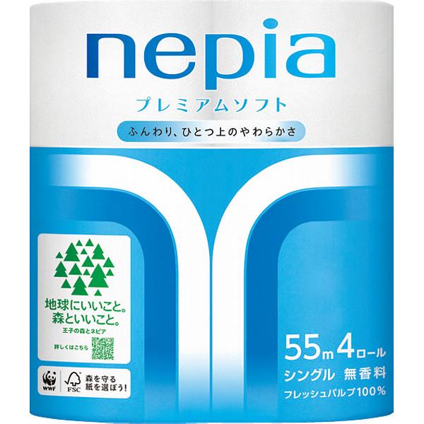 高密度ソフトエンボス加工で柔らか仕上げでもっとやさしく。●ミシン目入●フレッシュパルプ100％●ＦＳＣ認証紙採用●現品（シングル=1ロール）約10.9ｃｍ×長さ55ｍタイプ：シングル203236