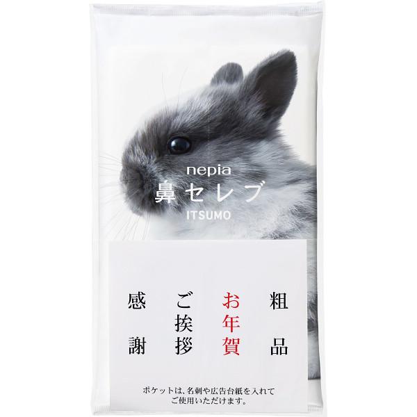 フレッシュパルプ100％ 潤いつづく濃厚保湿ティシュ 外装正面にポケット付き。●96枚（48組）●フレッシュパルプ100％