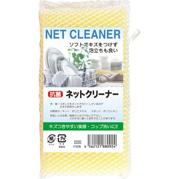 スポンジをネットでカバーしているので丈夫で長持ち。※色指定不可●ポリエステル・ポリウレタン●現品約7.8×16×2ｃｍ2229