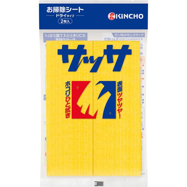 テープでさっとひと拭き●住宅・家具用掃除シート2枚●パルプ・レーヨン●現品約18×27ｃｍ