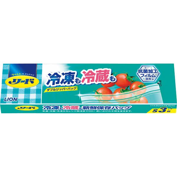 冷凍も！冷蔵も！つくりおきも！オールマイティに使える食品保存バッグ！●3枚入●ポリエチレン●現品約14×16ｃｍＳＢＫＳ3＊ＪＴＬ
