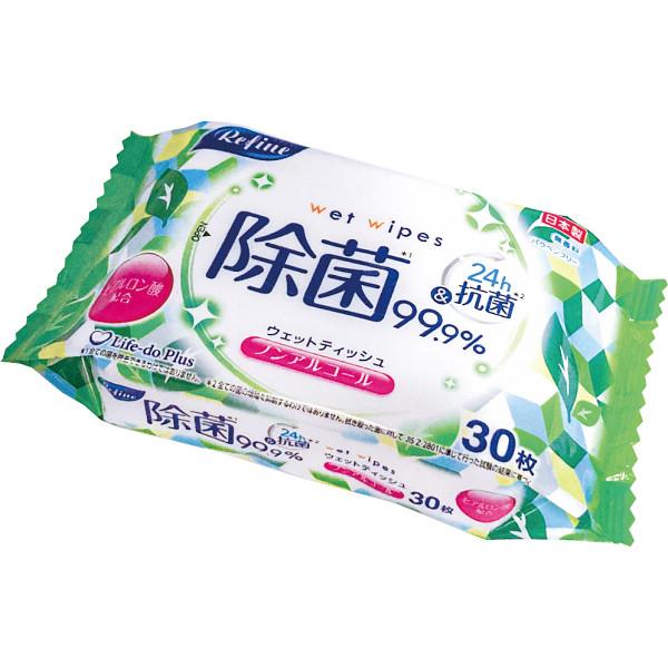 ノンアルコールで99．9％除菌のおでかけウェットティッシュ●不織布●現品（シートサイズ）約15×20ｃｍ