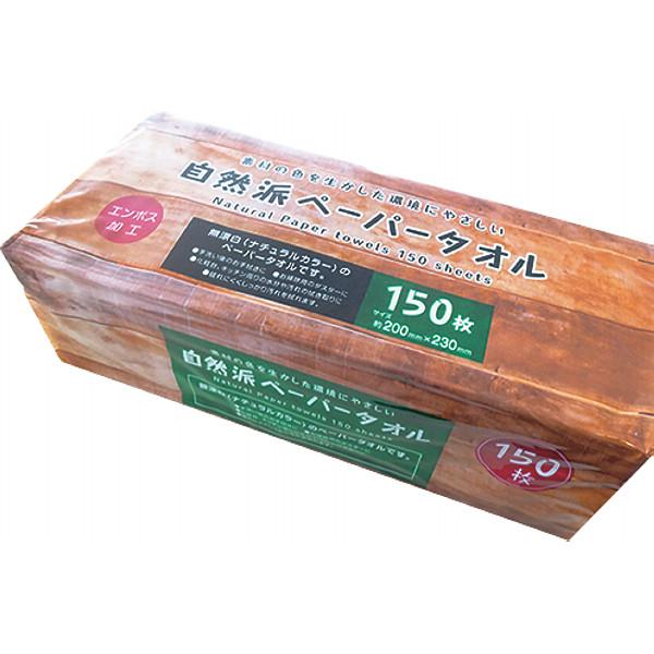 ●再生パルプ●現品（シートサイズ）約20×23ｃｍ