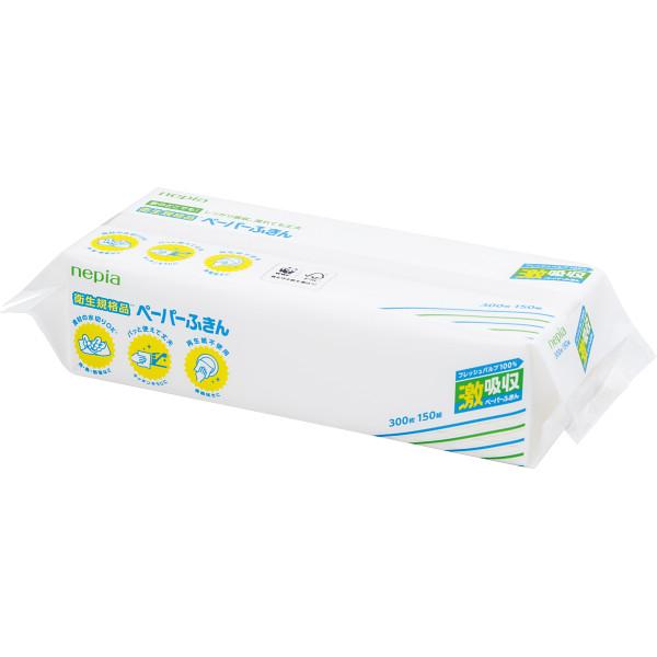 家のどこでも気軽に使えるペーパーふきん。衛生規格品なので食材の水切りなど食品に触れる用途でも使用可能。フィルム包装のソフトパック。●300枚（150組）●フレッシュパルプ100％●ＦＳＣ認証紙採用●現品約23.7×6×9.5ｃｍ、（シートサ...