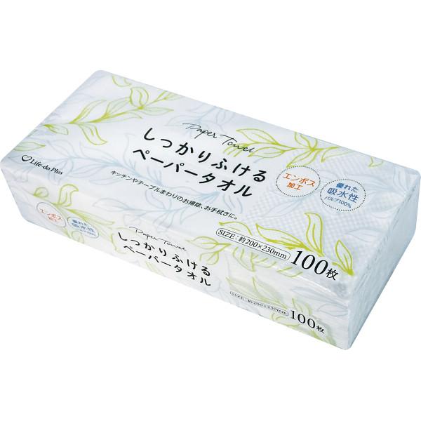 100枚入の大容量です。使い捨てハンドタオル。●パルプ100％●現品約23×10×6ｃｍ、（シートサイズ）約20×23ｃｍＬＤ−924