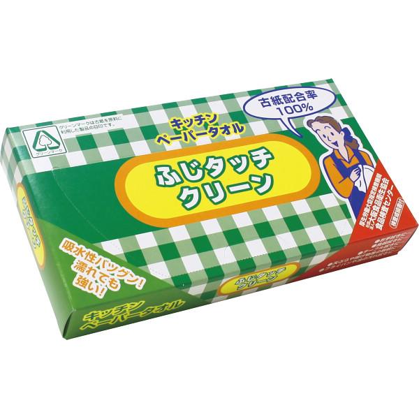 安全な還元漂白で製造していますので、焼却してもダイオキシンの発生がありません。古紙配合率100％のグリーンマーク商品です。厚生労働大臣指定検査機関・社団法人大阪食品衛生協会食品検査センターの検査成績書付きですので安心してお使い頂けます。●5...