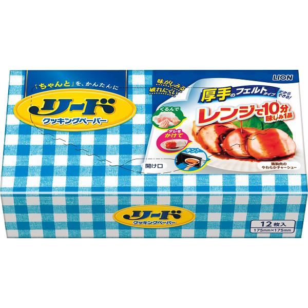 ●12枚入●パルプ●現品約17.5×17.5ｃｍＰＴＨＳ12ＪＴＬ
