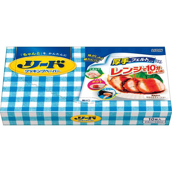 ●10枚入●パルプ●現品約21.4×24ｃｍＰＴＨＬ10ＥＴＬ