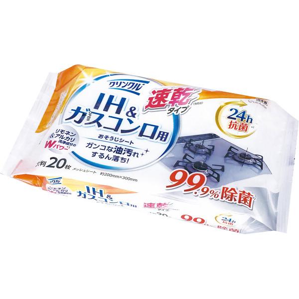 セスキ炭酸ソーダとオレンジエキスのＷパワーで頑固な汚れもすっきり●不織布●現品約21×11×3.5ｃｍ、（シートサイズ）約20×30ｃｍＬＤ−604
