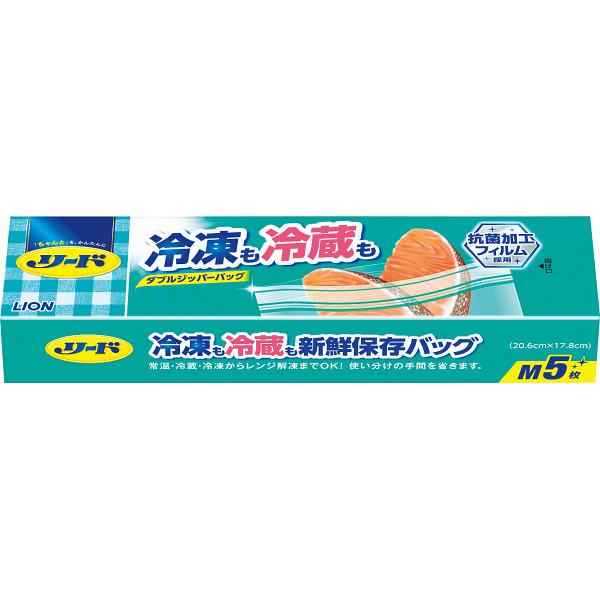 冷凍も！冷蔵も！つくりおきも！オールマイティに使える食品保存バッグ！●5枚入●ポリエチレン●現品約20.6×17.8ｃｍＳＢＫＭ5＊ＪＴＬ