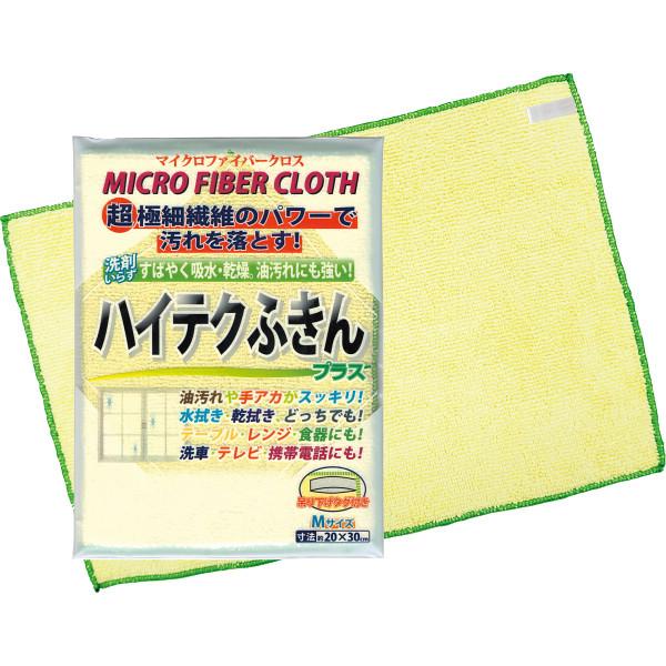 吊り下げタグが付きました！さらに吸水力がアップ！マイクロファイバー製の高機能ふきんです。●ポリエステル・ナイロン●現品約30×20ｃｍ850