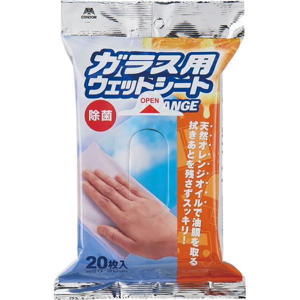 窓や鏡などのガラス用ウェットシート。オレンジオイル配合で手垢や油膜もスッキリ綺麗。拭き残しが少なく仕上がり綺麗。●ガラス用お掃除シート●ポリエステル、レーヨン、ポリプロピレン・液剤（エタノール、リモネン）●現品（使用時）約21×29.5ｃｍ...