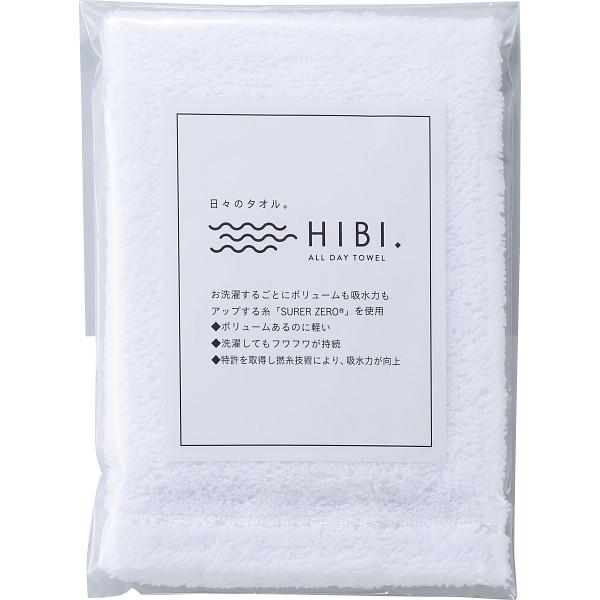 「ＳＵＰＥＲ ＺＥＲＯ」という特許を取得した撚糸技術で、吸水性・速乾性・軽量性・耐久性に優れたエコなタオルです。ふんわりやさしい肌触りのご機嫌タオルで素敵な日々を。あなたの生活に寄り添い、毎日に心地よさと豊かさをお届けします。●ハンドタオル...