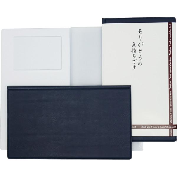 年金証書・保険証券や通帳などの長期保管に役立ちます。●中袋4枚付●ポリ塩化ビニール●現品約23×13.7×0.5ｃｍ818
