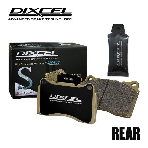 ■商品説明・初期の効きとタッチを好バランスで両立。・ストリート＆スポーツパッドの決定版！・ストリートはもちろん、年に1〜２度のスポーツユースにも最適なのが「ストリートスポーツ」を意味する「Sタイプ」です。・年に数回のスポーツユース時にも安心...