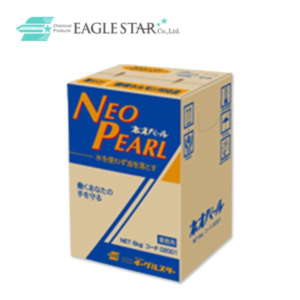 ■商品説明ピンクの粉が真っ黒な汚れをみるみる落とします。さまざまな職場で長くご愛用いただいているロングセラー商品です。●水を使わず油を落とす粉末タイプの石鹸です。 細かい粒子が手に付着した油、インキ、グリースなどをしっかり絡めとり落とします...