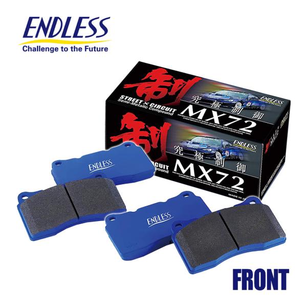 MX72材質：セラミックカーボンメタルローター適正温度域：50℃〜700℃平均摩擦係数：0.37〜0.47走行フィールド：ストリート〜サーキットセミメタリック材ながらダストや鳴きを極力抑え、低温での制動力をアップさせました。また、高温時の制...