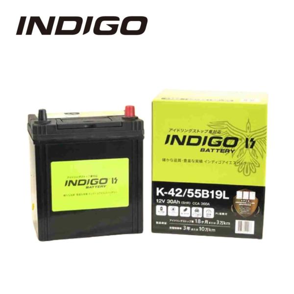 ■商品情報・品名：インディゴIS・メーカー：SANGWOO AUTOMOTIVE社製(旧ヒュンダイエナセル社製)・製造国：韓国・サイズ(品番)：K-42/55B19L・タイプ：密閉型(完全メンテナンスフリー)・寸法(長さ×横幅×高さ)：18...