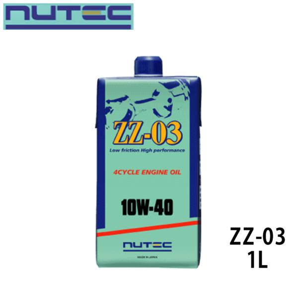 ■商品説明ストリートやライトチューニング用に開発されたエンジンオイルで、強靭な極薄の油膜がエンジン性能の高効率化を実現します。■商品情報・分類：エンジンオイル・メーカー：NUTEC/ニューテック・品番：ZZ-03-1L・容量：1L・油種：化...