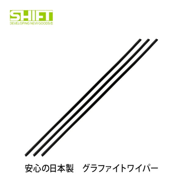 ・made in Japan・ワイパー毎に交換用リフィルを金型から設計！全ての商品を日本国内にて生産しています。・純正交換適合率ほぼ100％!!・本品は新車購入時の純正装着ワイパー用の替えゴムです。■適合車両・メーカー：SUBARU/スバル...