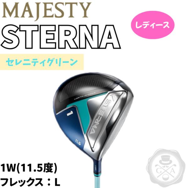 【ヘッド素材】本体：Ti-613クラウン、ソール：カーボンフェース：Ti-811【番手/ロフト/カラー】1W/11.5度/セレニティグリーン【長さ】44インチ【シャフト】STERNA BY MAJESTY L(セレニティグリーン)【グリップ...