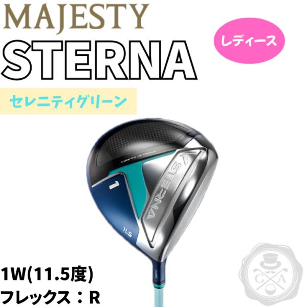 【ヘッド素材】本体：Ti-613クラウン、ソール：カーボンフェース：Ti-811【番手/ロフト/カラー】1W/11.5度/セレニティグリーン【長さ】45インチ【シャフト】STERNA BY MAJESTY R(セレニティグリーン)【グリップ...