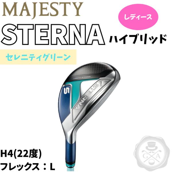 【ヘッド素材】本体：カスタム450クラウン、ソール：カーボンフェース：HT1770M【番手/ロフト/カラー】H4/22度/セレニティグリーン【長さ】39インチ【シャフト】STERNA BY MAJESTY L(セレニティグリーン)【グリップ...