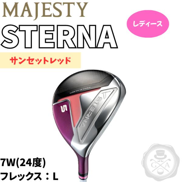【ヘッド素材】本体：カスタム450クラウン、ソール：カーボンフェース：HT1770M【番手/ロフト/カラー】7W/24度/サンセットレッド【長さ】40.5インチ【シャフト】STERNA BY MAJESTY L(サンセットレッド)【グリップ...