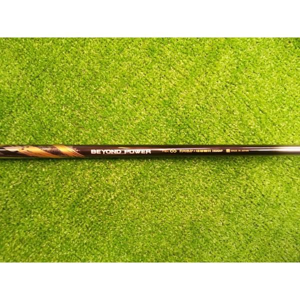 希少 シャフト単品 ビヨンドパワー (∞) BEYOND POWER 43.875インチ リョーマ グラファイトデザイン *MP@1*L*077
