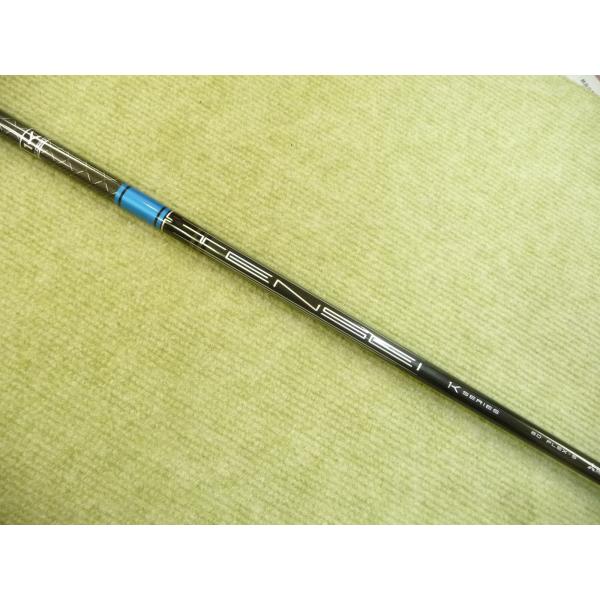 TENSEI Pro BLUE 1K 60 (S) テンセイ プロ ブルー ダンロップ ドライバー用 シャフト ZX MK2  44.25インチ 三菱ケミカル　　 *MP@1*Q*044