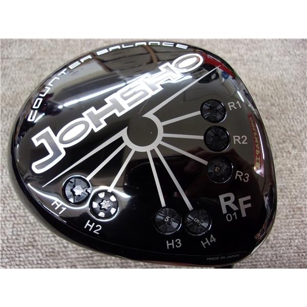 グランプリ / GrandPrix ★ JOHSHO RF01 (10度) ★ ジンガー / Zinger 5 Black (マルチ) ★ 超美品 / カバー付き　　 *MP@1*S*011