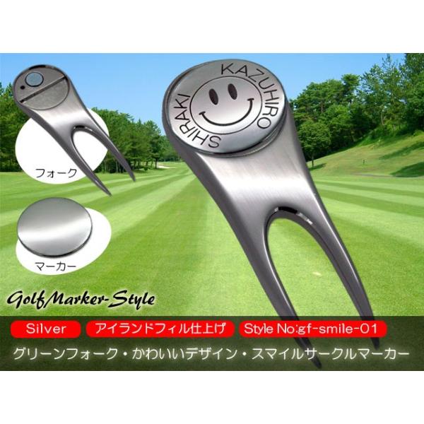 ゴルフ フォーク 名入れの人気商品・通販・価格比較 - 価格.com