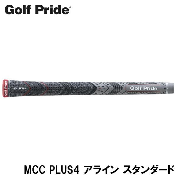 メーカー：Golf Pride ゴルフプライド品名：MCC PLUS4 アライン スタンダード／MCCプラス4アライン◆PLUS4のテーパーレス形状グリップ下部をテーパーレス形状とすることで下巻きテープ4枚分と同等の太さを実現。 左右のグリ...