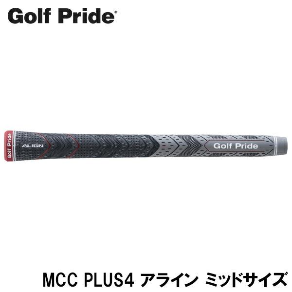 メーカー：Golf Pride ゴルフプライド品名：MCC PLUS4 アライン ミッドサイズ／MCCプラス4アライン MID SIZE◆PLUS4のテーパーレス形状グリップ下部をテーパーレス形状とすることで下巻きテープ4枚分と同等の太さを...